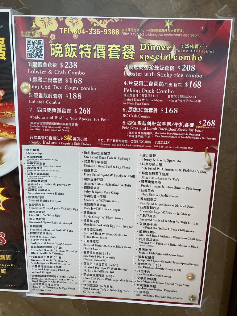 Food N Eats | Vancouver Canada Restaurant Food Review Blog