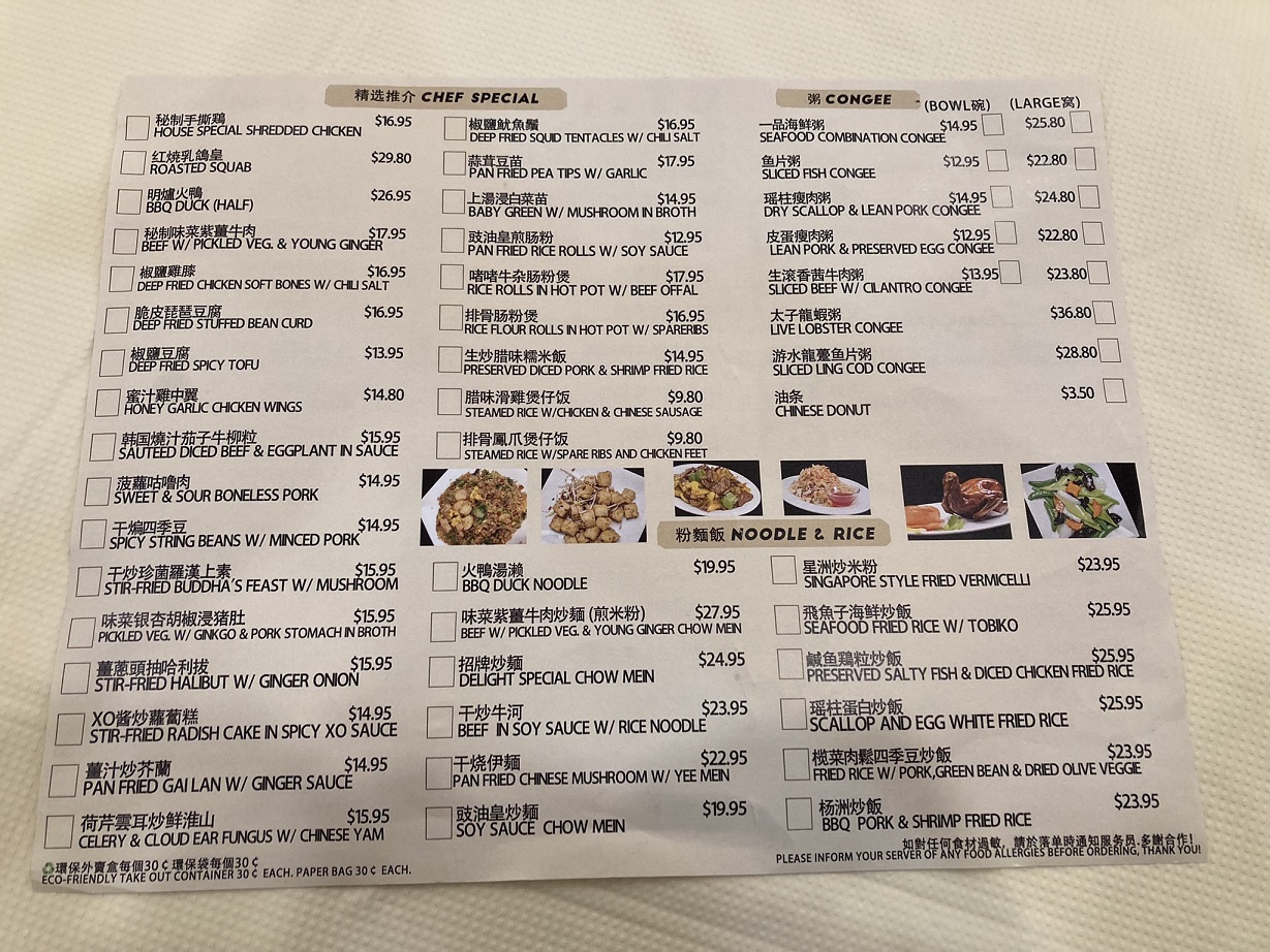 Food N Eats | Vancouver Canada Restaurant Food Review Blog